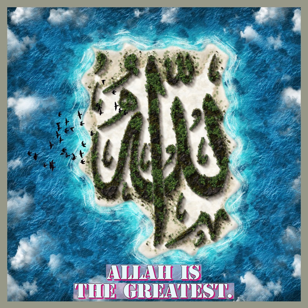 ALLAH is greatest | NFT Collection | Airnfts